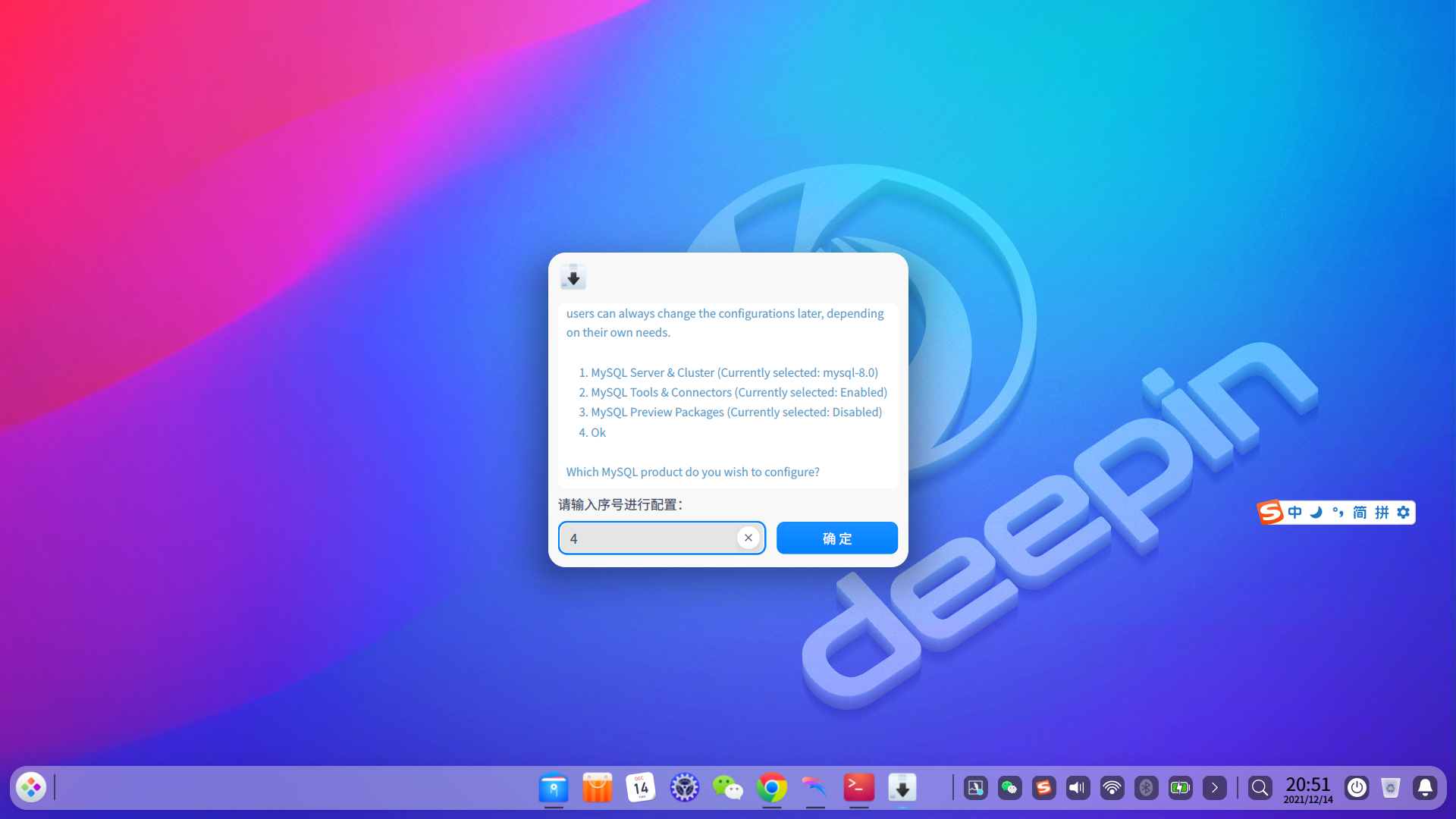 Debian GNU/Linux apt 命令行安装 MySQL 8.0_debian mysql-apt-config-CSDN博客