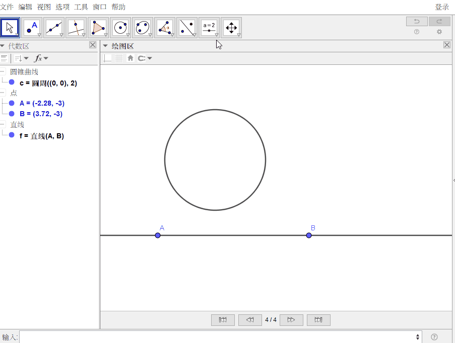 控制显示隐藏_一文搞定显示与隐藏的问题，再也不用烦恼了——GeoGebra-CSDN博客