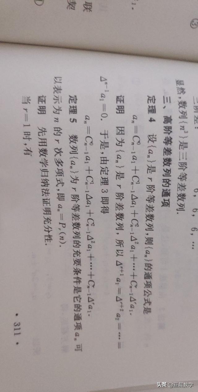 Fibonacci数列前20项等差数列、等比数列、调和数列等几种常见数列的总结 Csdn博客