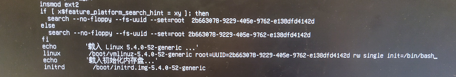Ubuntu 20 按ESC进入单用户模式 single user mode_usermode ubuntu-CSDN博客