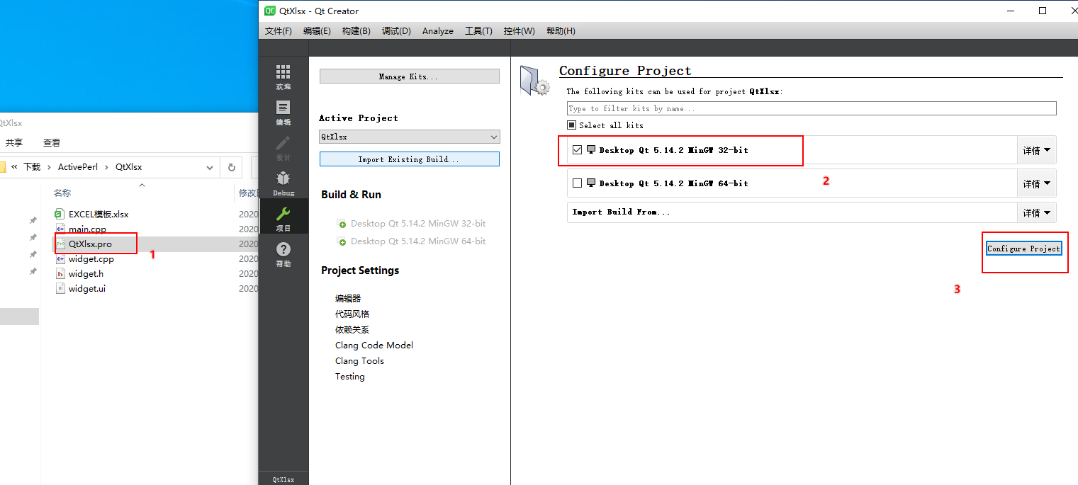Qt5 mingw32 mingw64使用Qxlsx模块操作Excel，免装Office，附资源&例程下载_qt5xlsx mingw-CSDN博客