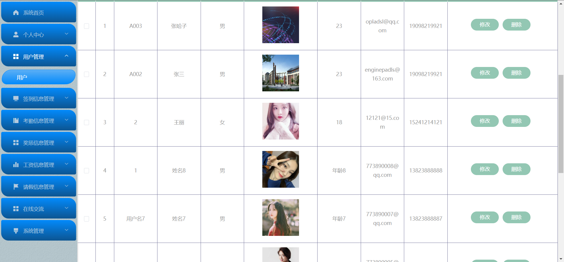 基于python的面部考勤签到小程序设计源码python Mysql 人脸签到 Csdn博客
