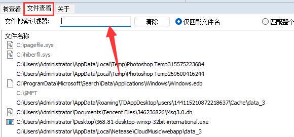 Windows下最快磁盘空间占用分析工具(wiztree)使用指南_winztree-CSDN博客