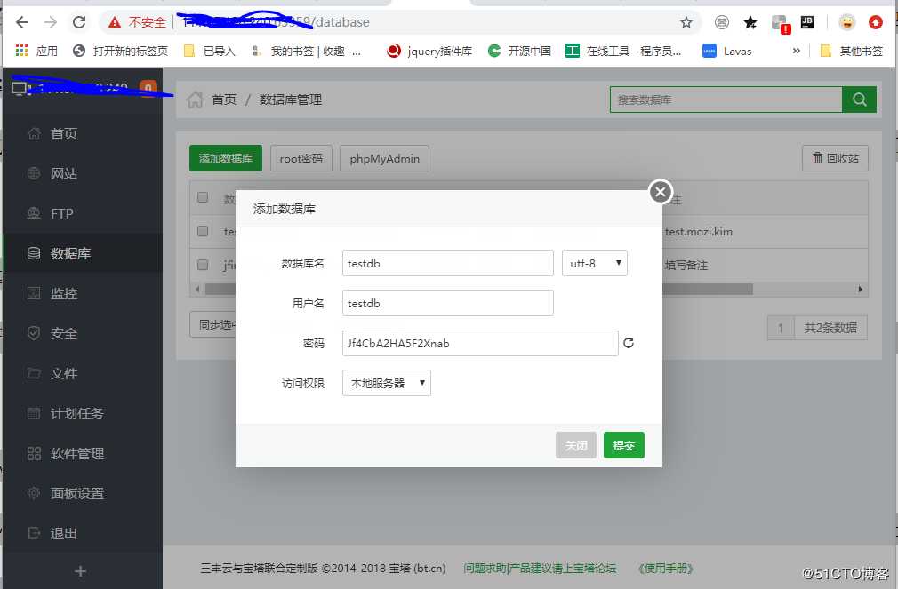 宝塔mysql备份数据库命令使用宝塔面板进行mysql数据库的创建备份恢复管理 Csdn博客