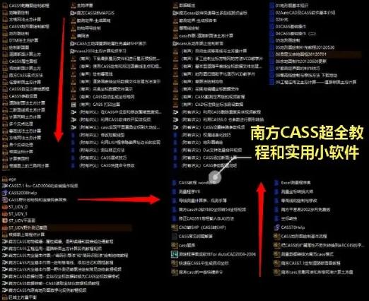 cass小插件集合_最新版南方CASS测绘全套演示插件合集，（教程+讲解+插件）-CSDN博客
