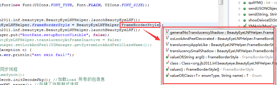 Java Swing扁平化java Swing主题 简洁扁平化苹果风格主题 Csdn博客