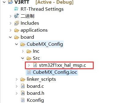 4.RTT-UART-中断接收及轮询发送_rtt uart-CSDN博客