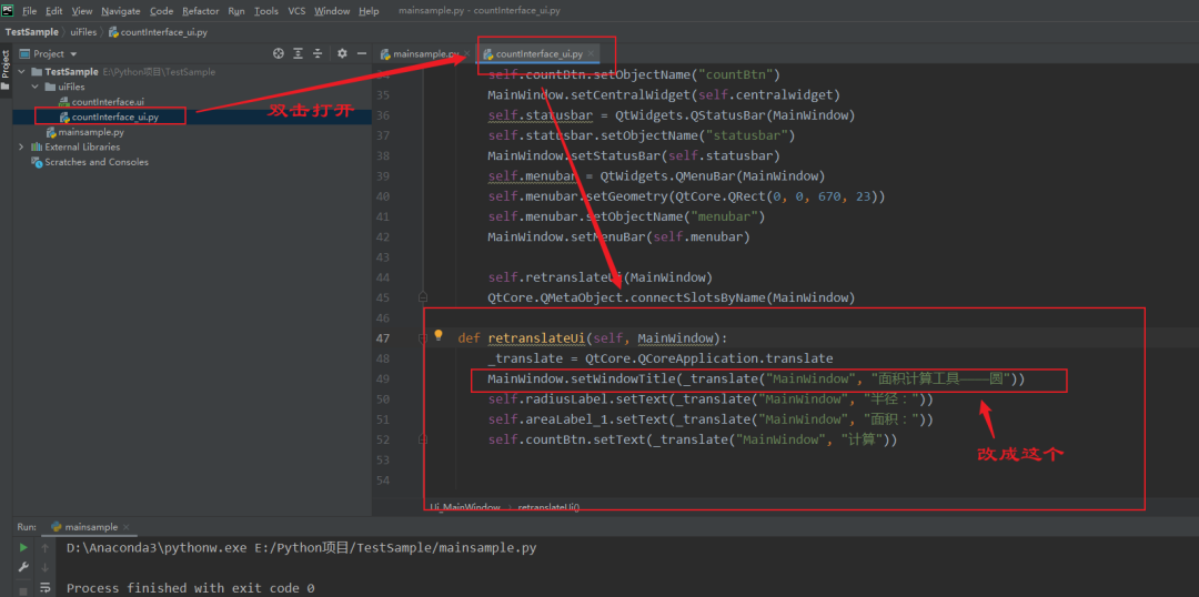 使用Python进行串口通信软件开发(2)——入门实例_pycharm2021使用python写串口-CSDN博客