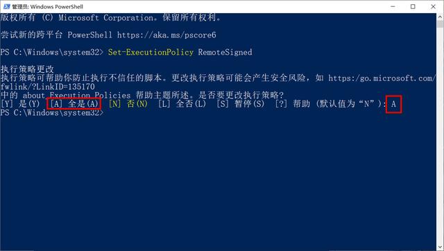 powershell设置了权限依旧无法运行脚本_你是PowerShell的新手？怎样在Win10上创建和运行脚本文件，懂了...-CSDN博客