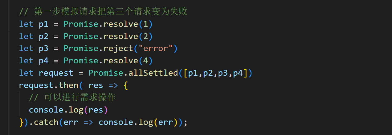 promise.all有一个接口报错获取其它接口的返回数据_promise.all有一个报错后面的数据怎么获取-CSDN博客