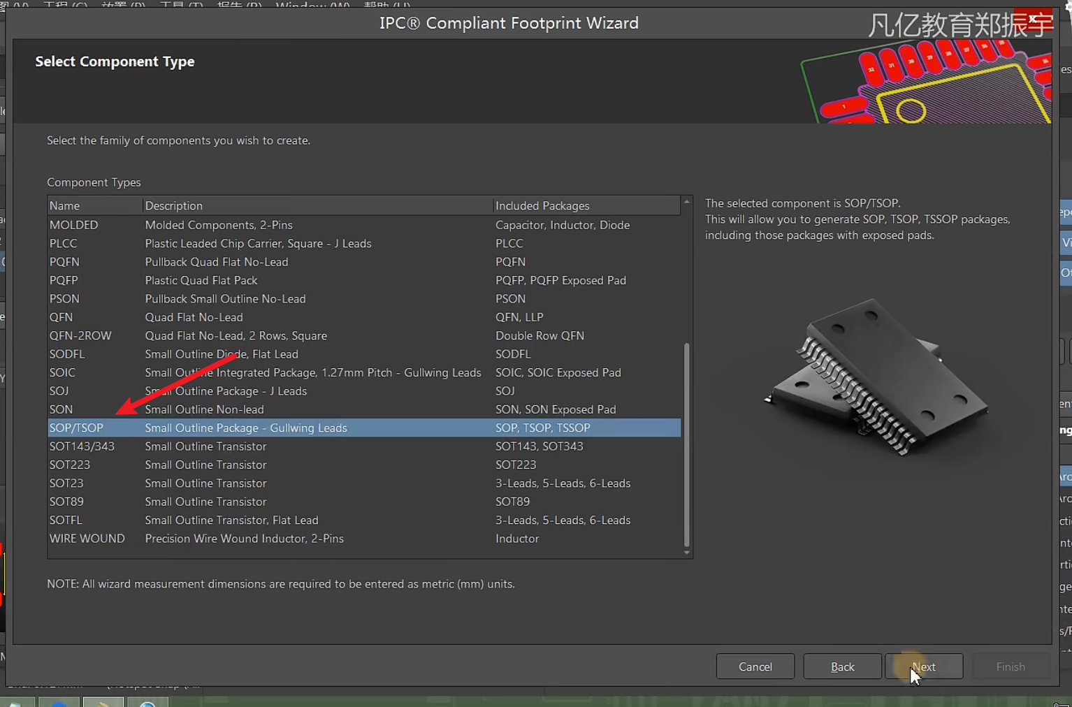 Altium Designer 学习笔记_circular document dependency-CSDN博客
