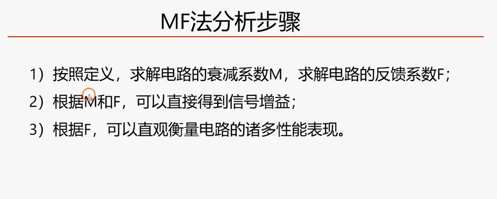 MF法学习与搭桥电路的牛刀小试_运放mf-CSDN博客