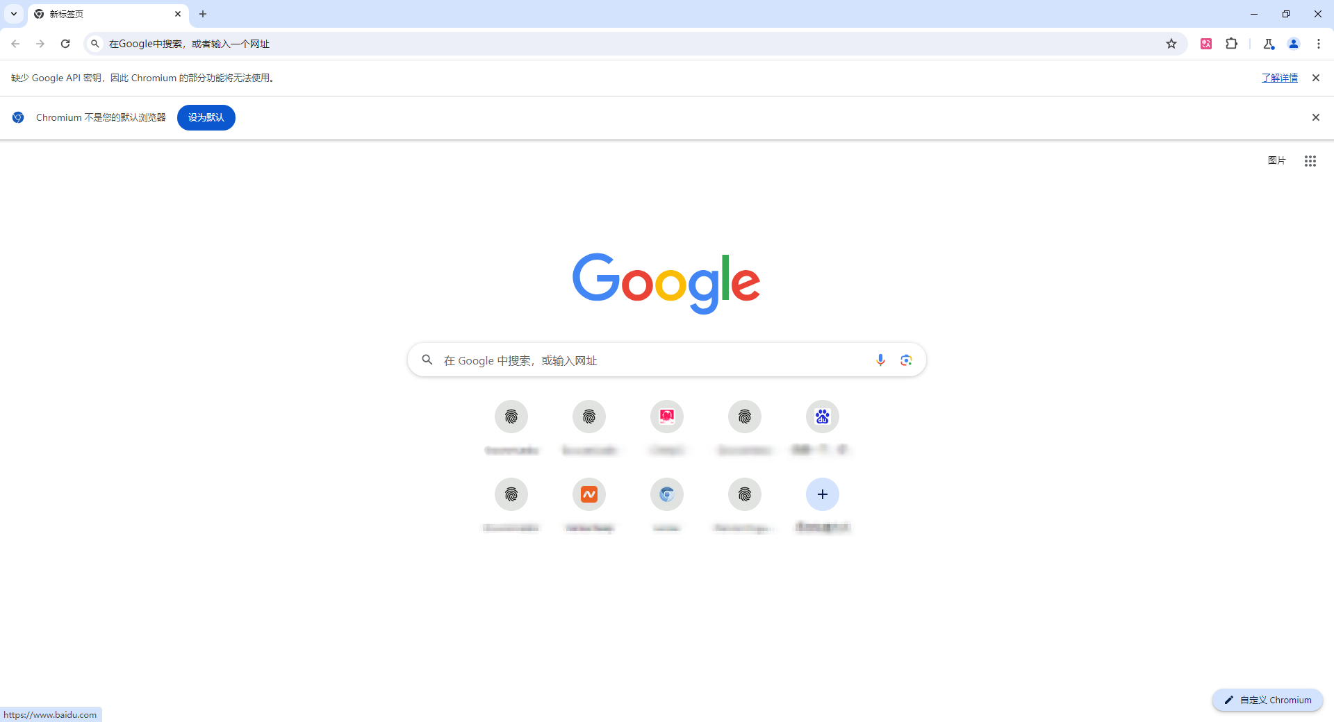 Chromium127编译指南 Windows篇 - 正式编译Chromium(七)_chromium编译正式版-CSDN博客
