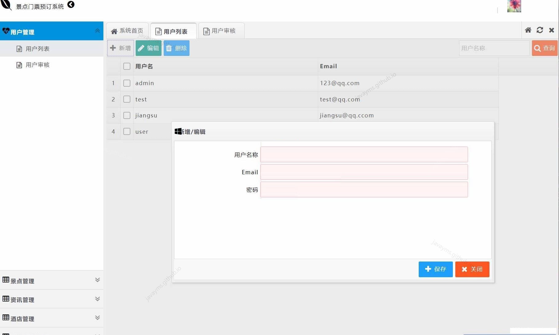 基于javaweb的景点门票预订管理系统(java+ssm+jsp+bootstrap+mysql)_预约门票系统门票减少是怎么实现的-CSDN博客