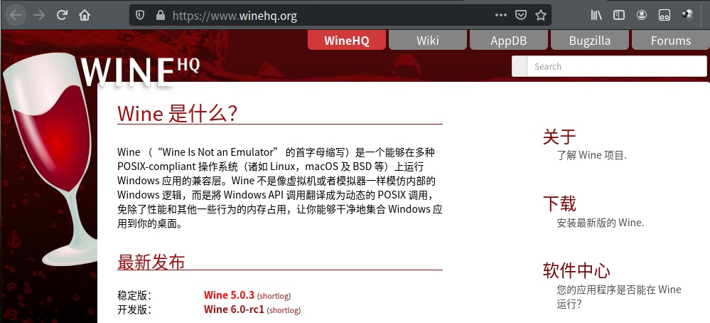 ubuntu安装wine_Ubuntu18.04安装最新稳定版Wine5.0.3-CSDN博客