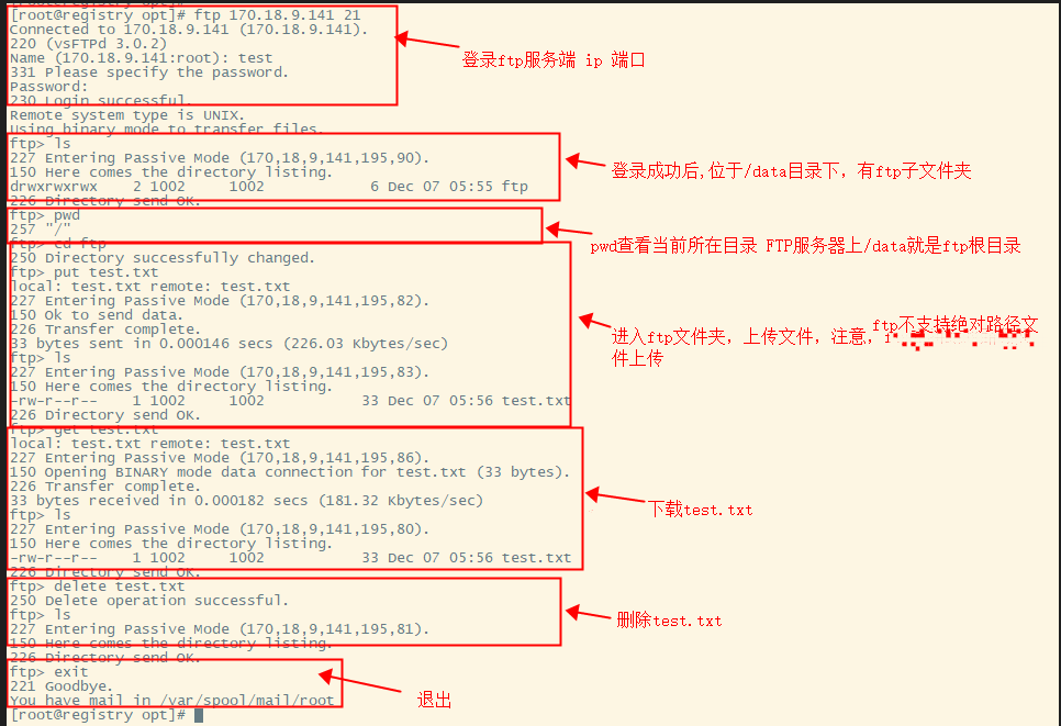 Linux搭建 FTP服务器_linux搭建ftp服务器-CSDN博客