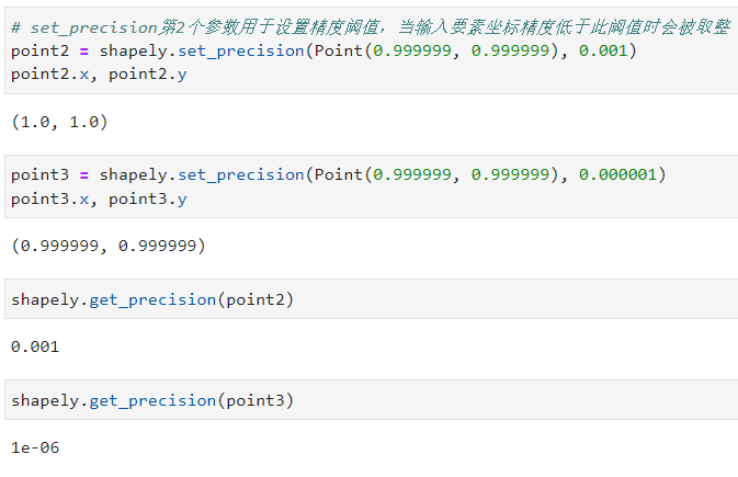 Python GIS神器shapely 2.0新版本来了-CSDN博客