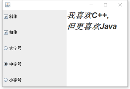 JAVA作业3：GUI设计及事件处理_java作业gui设计及事件处理-CSDN博客