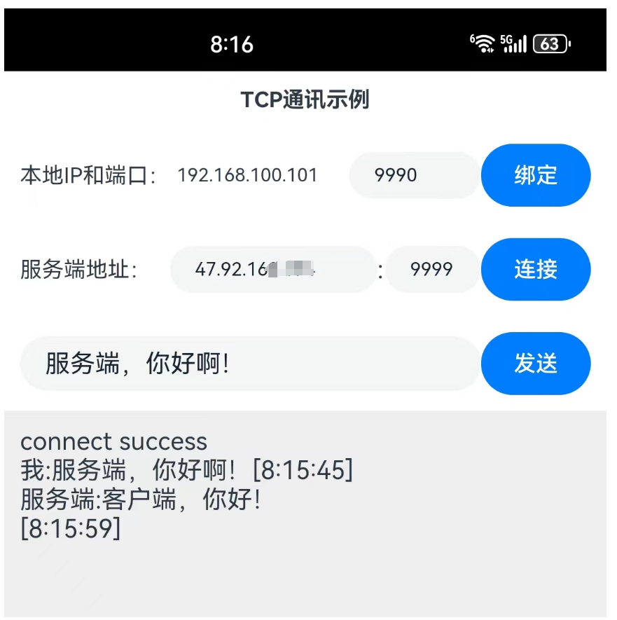 鸿蒙HarmonyOS编程开发实战：TCP客户端通讯示例_arkts tcp通信-CSDN博客