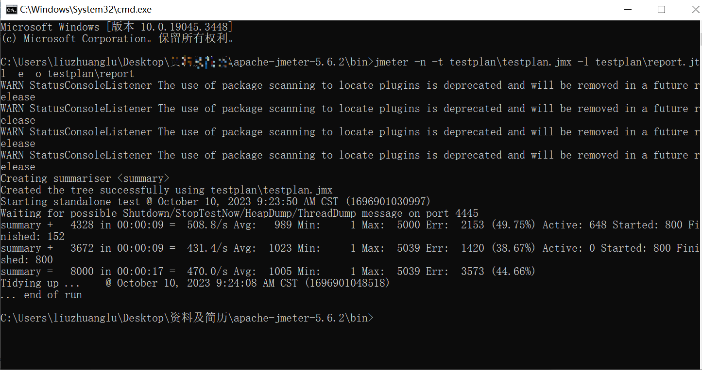 JMeter压力测试（详细教程&自留款）_jmeter压测.jtl 怎么设置-CSDN博客