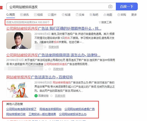 Python过滤违禁词网站全站敏感词检测、广告违禁词查询很简单,一个python脚本轻松搞定 Csdn博客