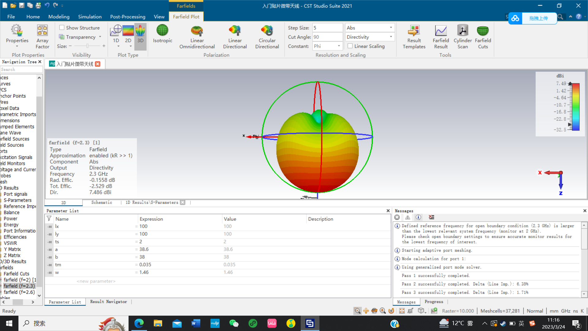 CST入门贴片天线自学笔记_cst怎么画螺旋线贴片-CSDN博客