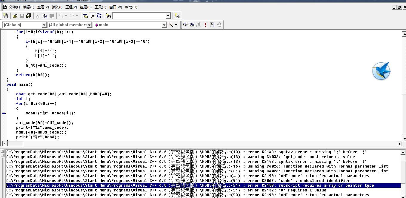 hdb3编码程序设计c语言,已知代码10000000001011，利用c语言程序编写AMI码跟HDB3码-CSDN博客