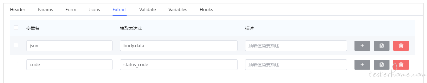 测试平台接入HttpRunner V4（五）详细功能介绍_cheetah测试平台git-CSDN博客