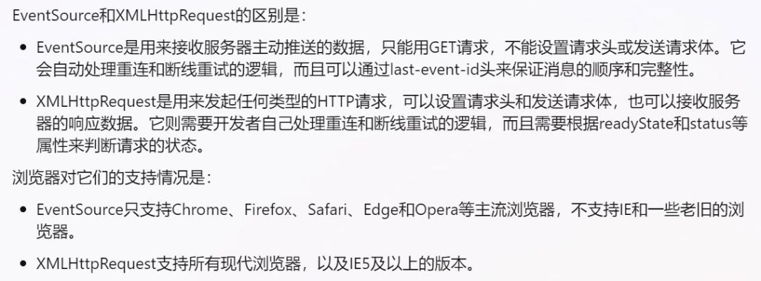 【netc之chatgpt开发系列】二、c异步流sse通信实现chatgpt流式响应并实现打字机效果c Sse Demo Csdn博客