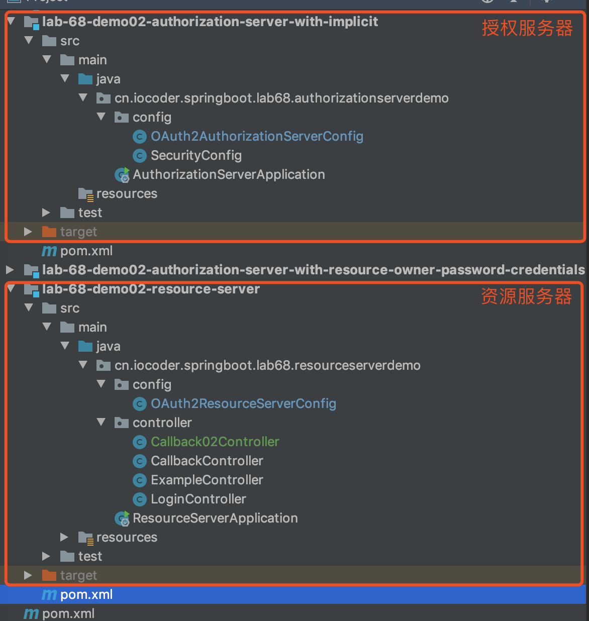 芋道 Spring Security OAuth2 入门_spring-security-oauth2-autoconfigure-CSDN博客
