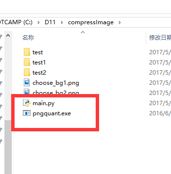 python压缩图片 限制10kb,Python 批量压缩png 支持过滤个别文件和文件夹-CSDN博客