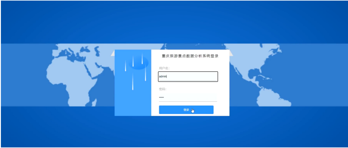 计算机毕设 基于python重庆旅游景点数据分析系统的毕业设计论文基于旅游景区分析系统的论文参考文献 Csdn博客