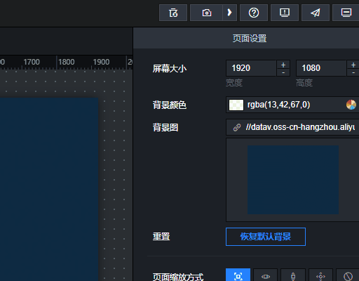 数据可视化datav使用教程文档1_datav文档-CSDN博客