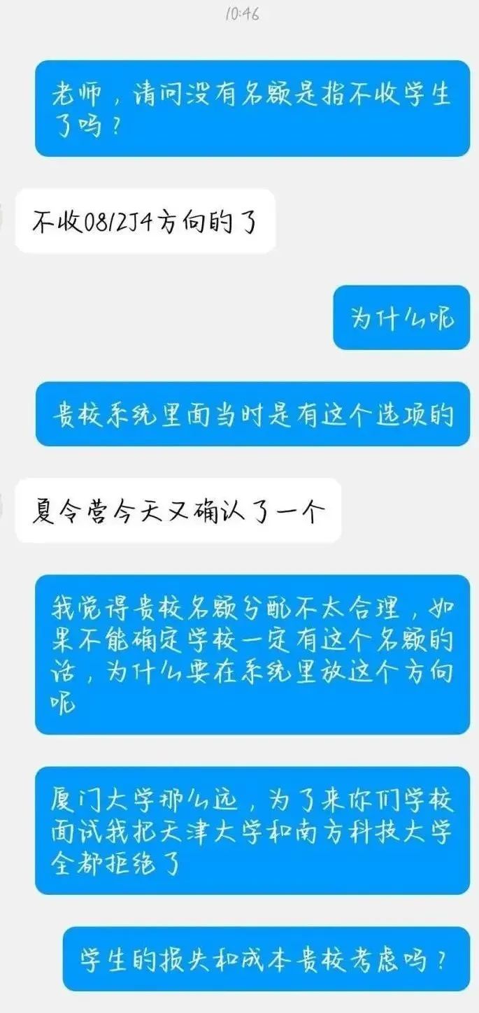 23CS保研名场面大赏！谁是929当天最秀的人？！-CSDN博客