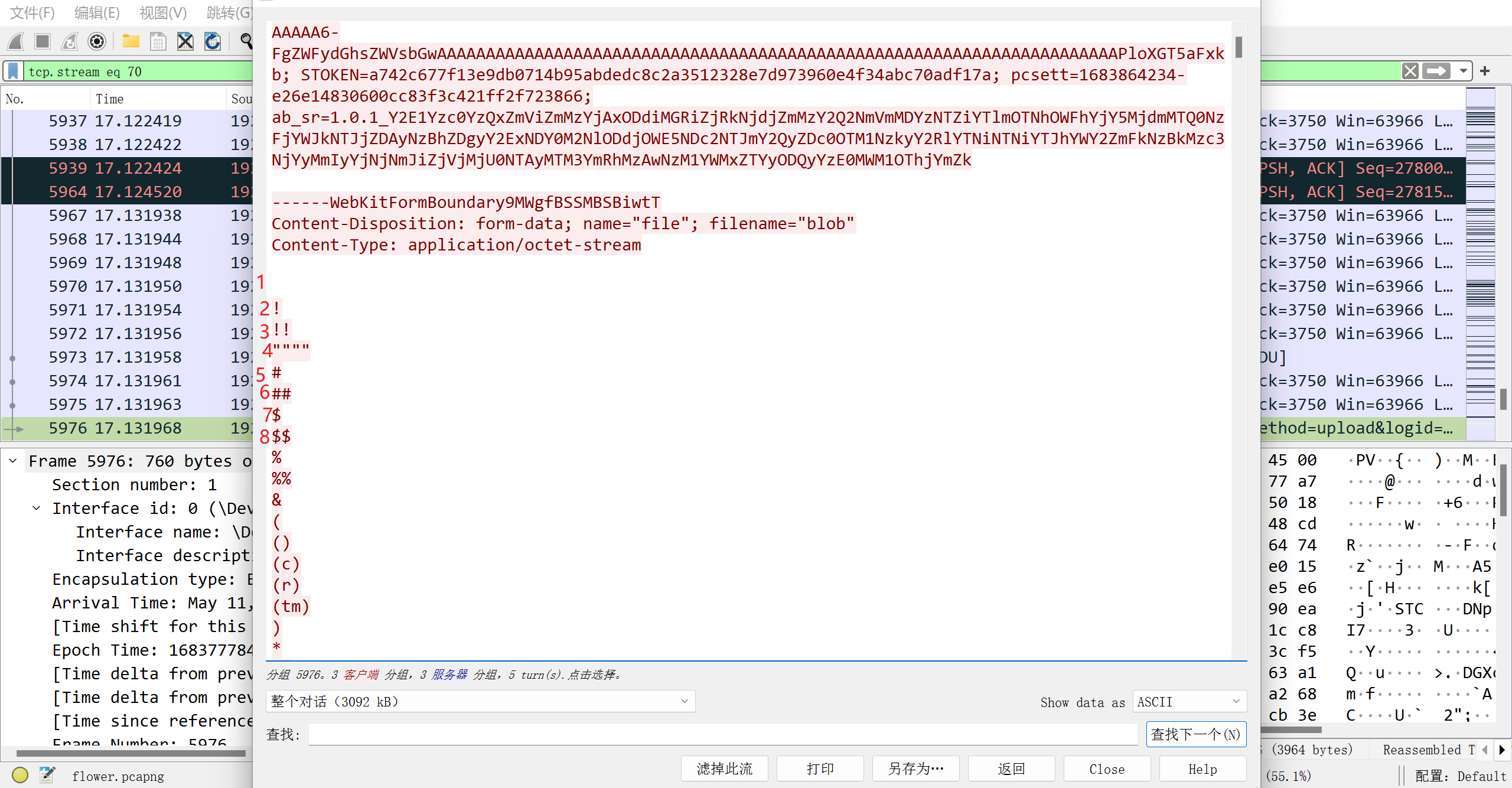 2023首届盘古石杯决赛复盘-CSDN博客