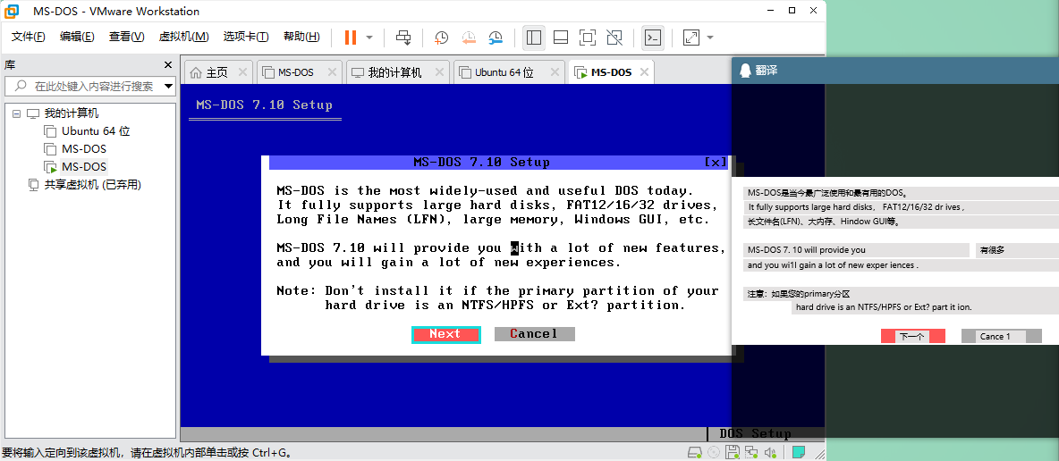 ms-dos安装_安卓安装msdos-CSDN博客