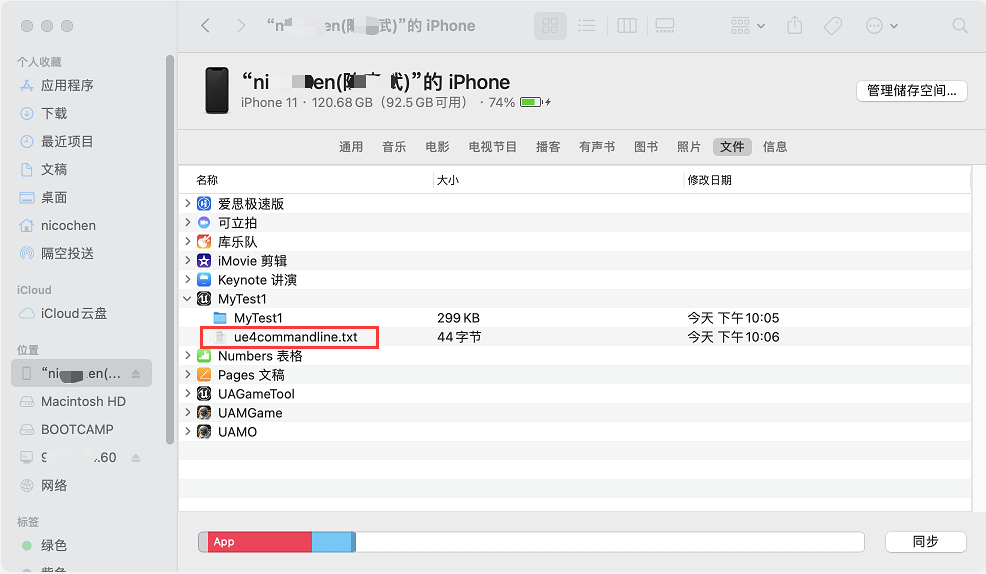 UE4 LLM工具_llm命令-CSDN博客