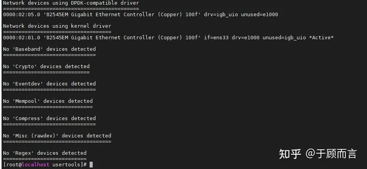 DPDK源码分析之rte_eal_init(二)_rte eal init入参-CSDN博客