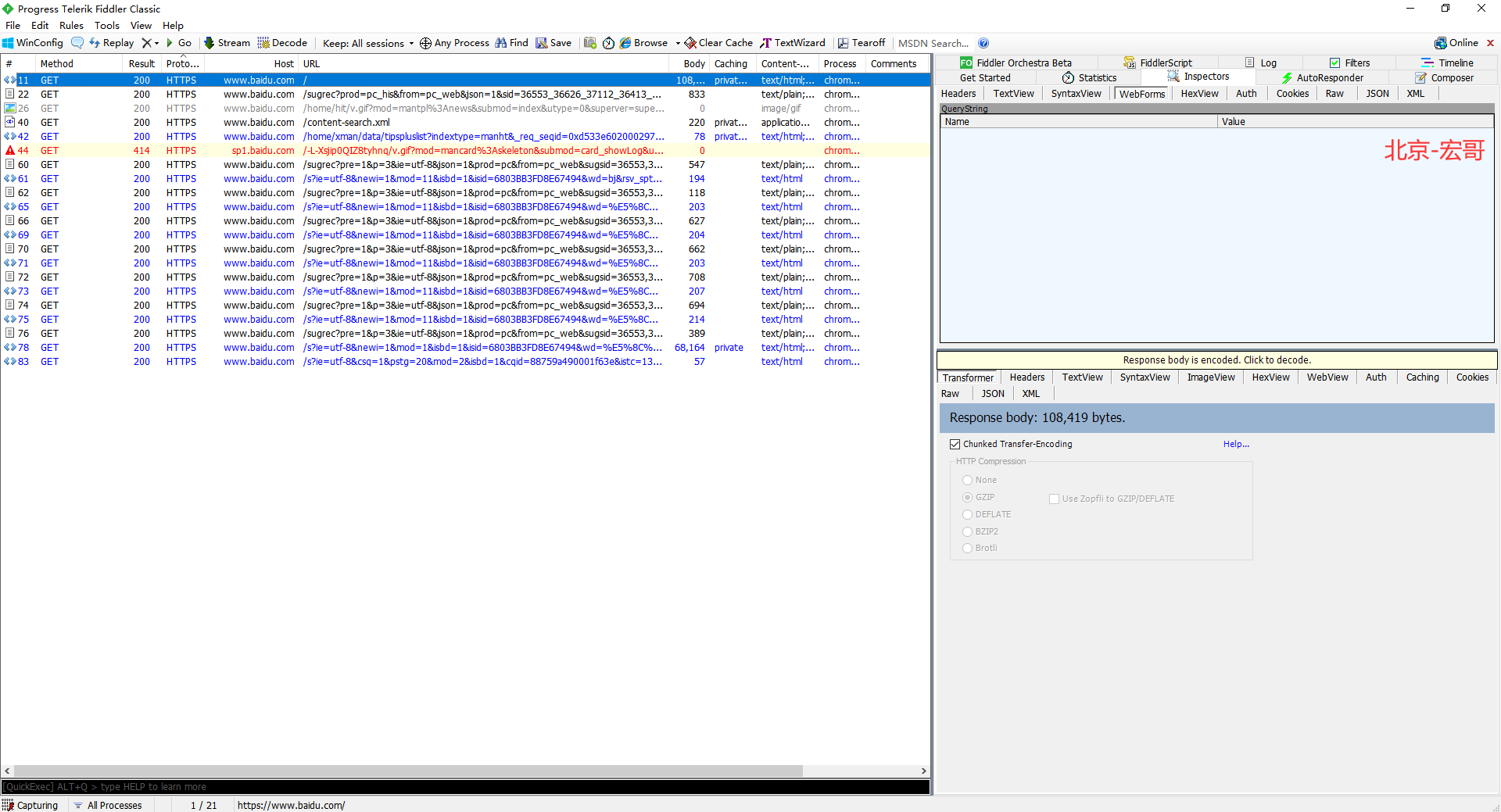 《吐血整理》高级系列教程-吃透Fiddler抓包教程(21)-如何使用Fiddler生成Jmeter脚本-上篇_fiddler录制jmeter脚本-CSDN博客