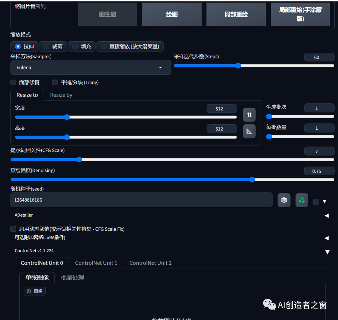 高清修复，细节尽显！告别模糊分辨率的烦恼 ！ControlNet tile+SD 教程！_controlnet,图片变清晰-CSDN博客