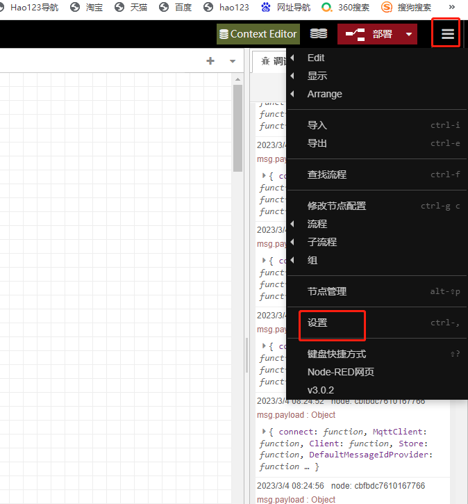 Node Red函数连接mqttnode Red Function 连接mqtt Csdn博客