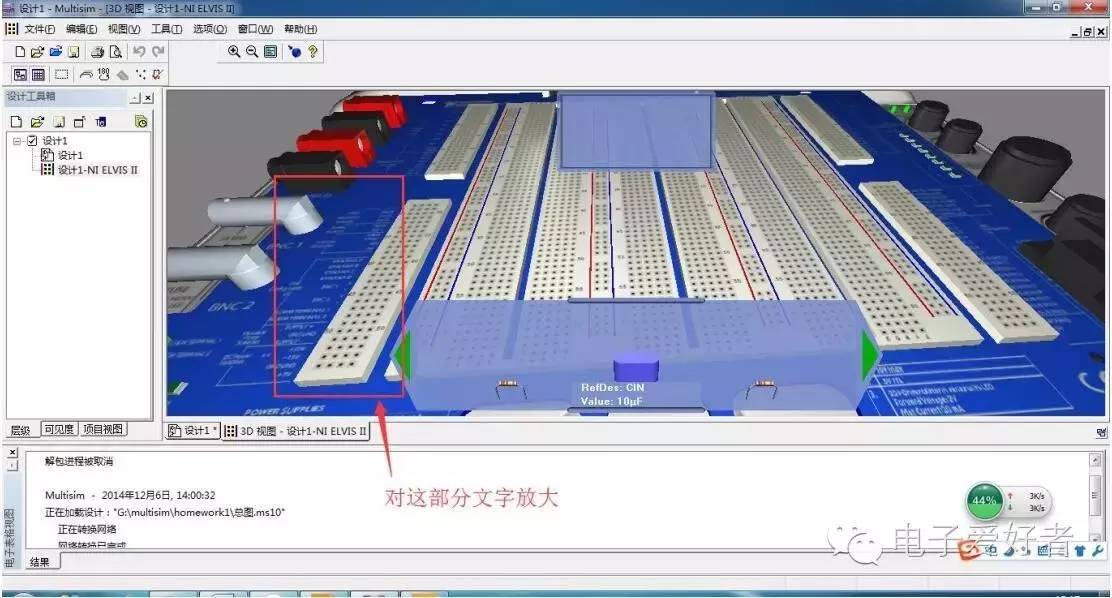 Multisim 3D 虚拟环境实例教程_电子课堂的博客-CSDN博客