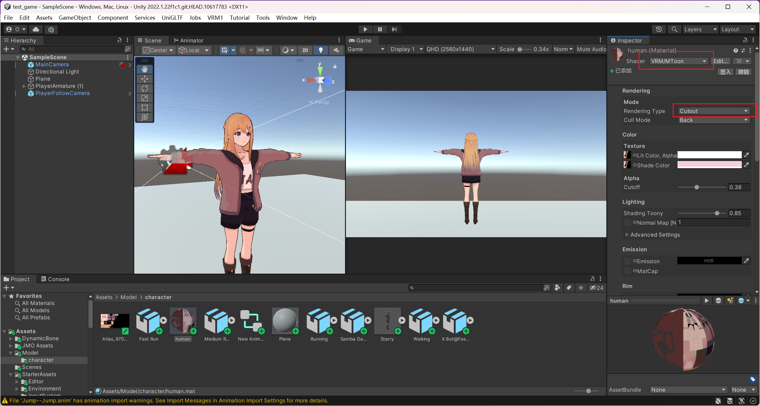 从制作OC形象到导入Unity并让角色动起来_怎么让oc动起来-CSDN博客