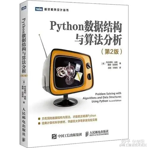 推荐python自学书籍:从入门到精通,读这十本书就够了!python精通书籍 Csdn博客