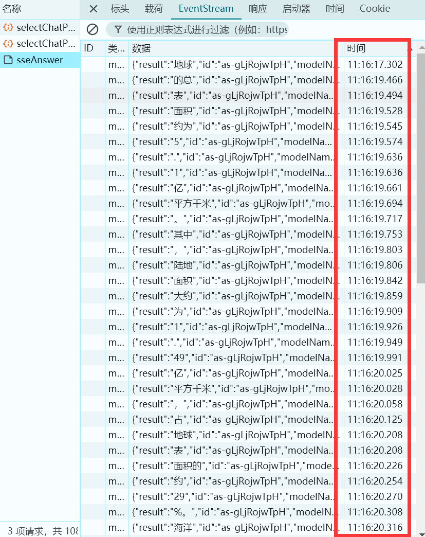 Nginx配置对Event-Stream接口的影响_nginx eventstream-CSDN博客