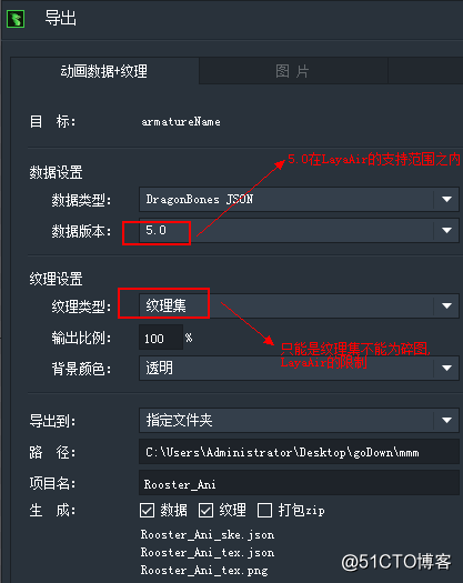 Laya龙骨换装layaair之骨骼动画基础示例代码 Csdn博客