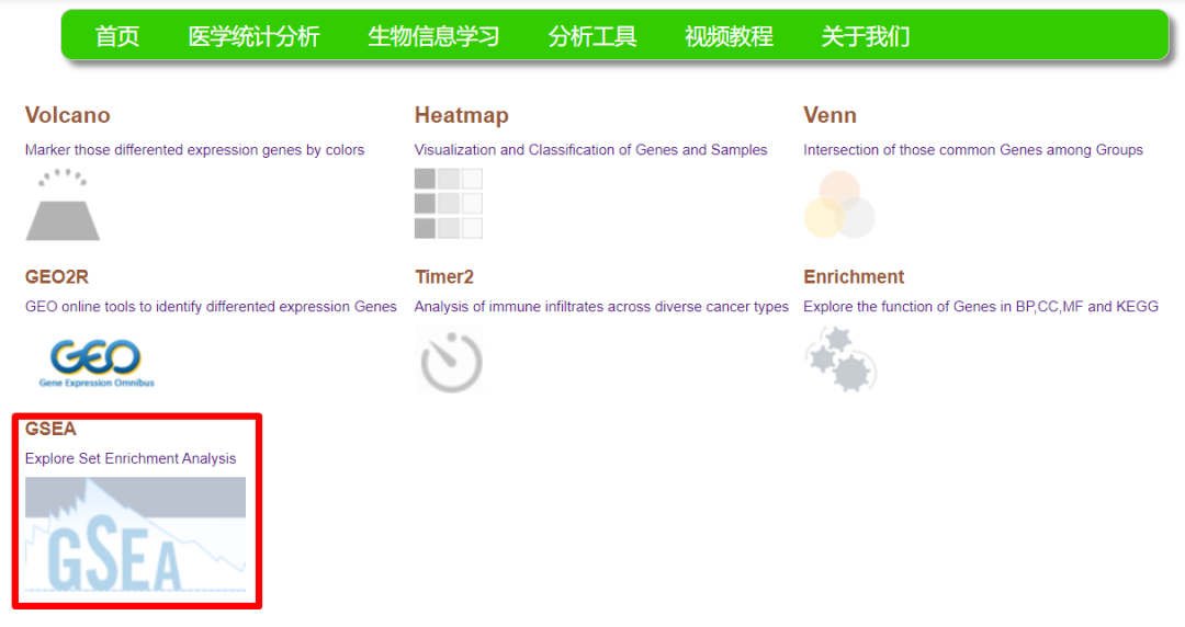 gsea富集分析结果怎么看_简单的GSEA分析-CSDN博客