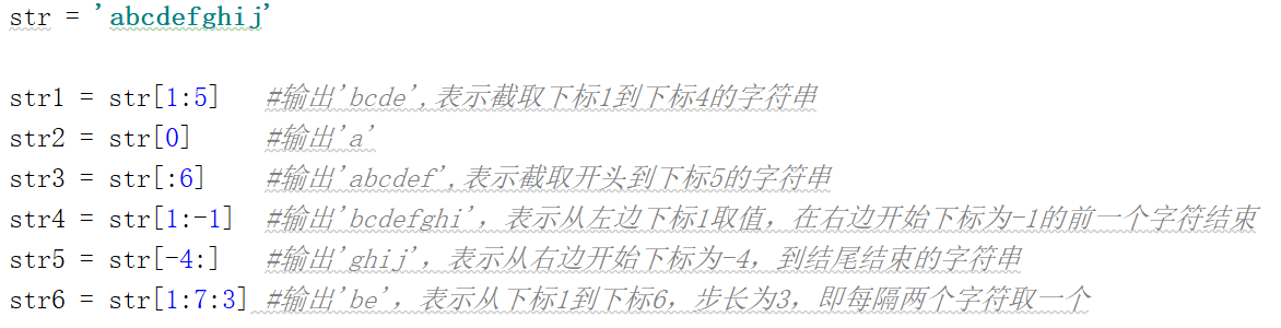 Python字符串从左到右索引python 基础笔记二 Csdn博客