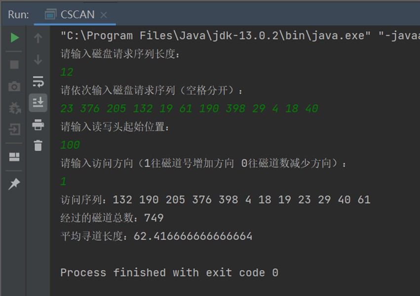 【java操作系统——磁盘调度算法】sstfandscanandcscanjava实现电梯扫描算法 Csdn博客